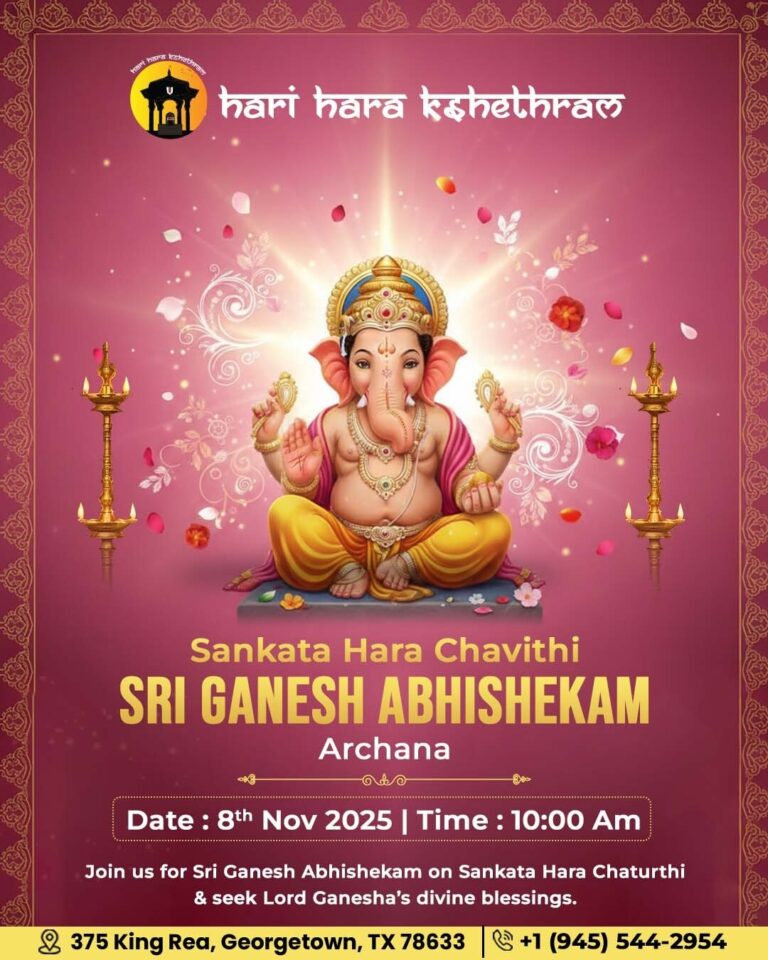 Sankata Hara Chavithi Sri Ganesh Abhishekam in Austin | Hari Hara Kshethram